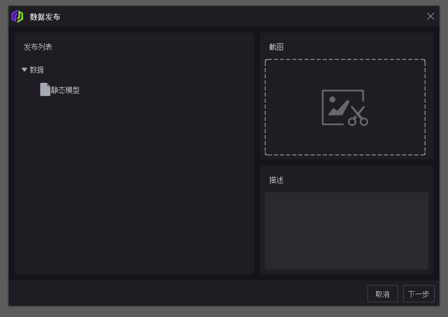 Unrealbox文档中心-UnrealBox客户端使用说明