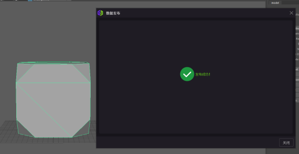 Unrealbox文档中心-UnrealBox客户端使用说明
