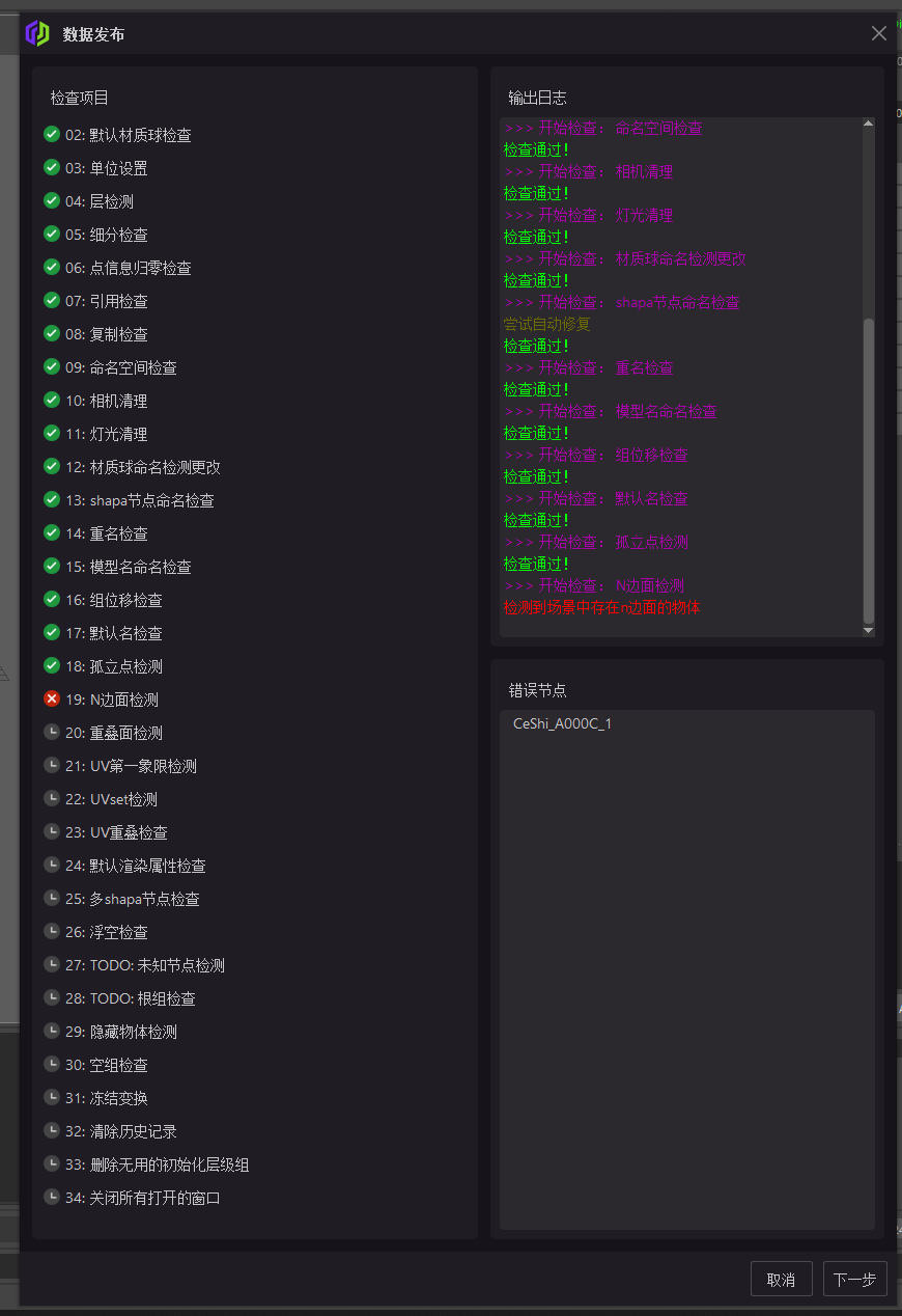 Unrealbox文档中心-UnrealBox客户端使用说明