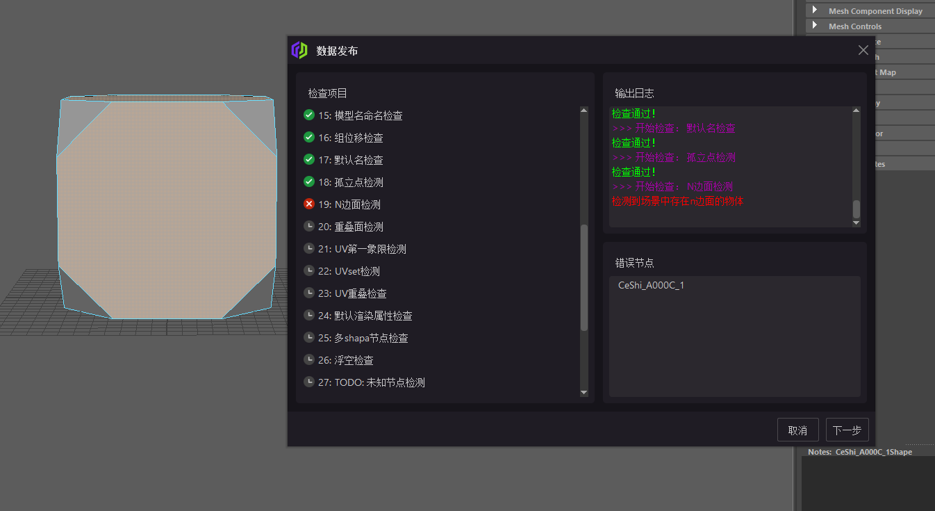 Unrealbox文档中心-UnrealBox客户端使用说明