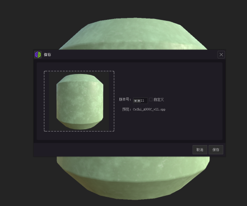 Unrealbox文档中心-UnrealBox客户端使用说明