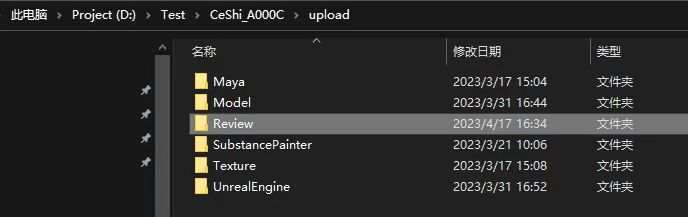 Unrealbox文档中心-UnrealBox客户端使用说明